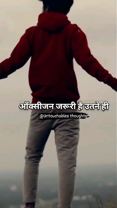 Zinda Rahne Ke Liye Jitna Oxygen Jaruri Hai🎯🔝💸 Motivationalcoach