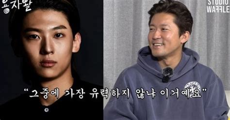 연예대상 신인상 덱스 라이벌 김대호 못 받으면 서운할 듯
