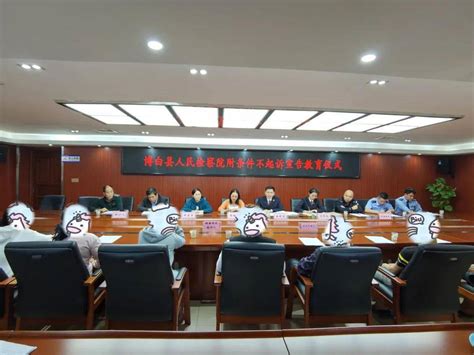 挽救迷途少年！博检依法对四名未成年犯罪嫌疑人开展附条件不起诉宣告教育 搜狐大视野 搜狐新闻