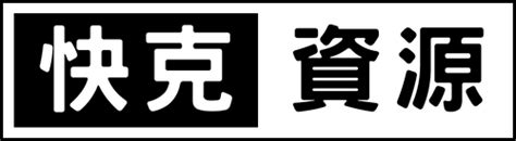 Autocad 2023 破解版中文 英文免費永久啟用下載安裝教學 快克資源網