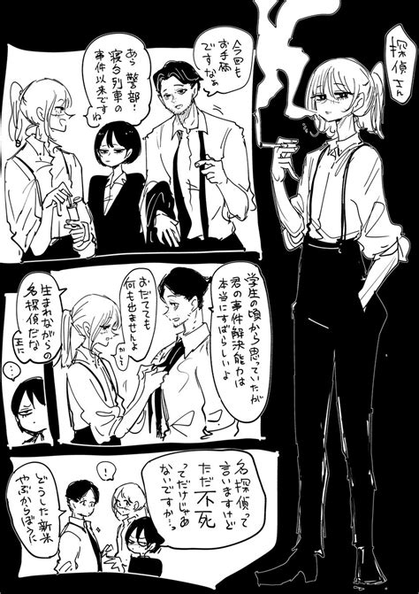 シラトリ On Twitter Rt Shitaranana