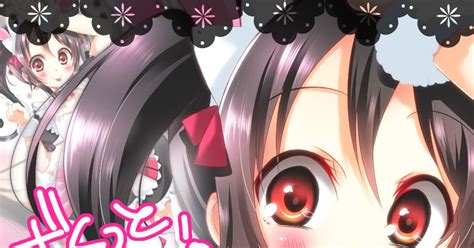 作業工程 ＊ざくっと作業工程＊ すずなりのマンガ メイキング ラブライブ 矢澤にこ Pixiv