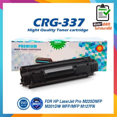 NUMBER1 TONER [ซีลพลาสติกทุกตลับ] HP CF283X 283X CF-283X 83X CRG337 CRG ...