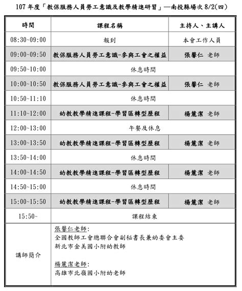 最新公告