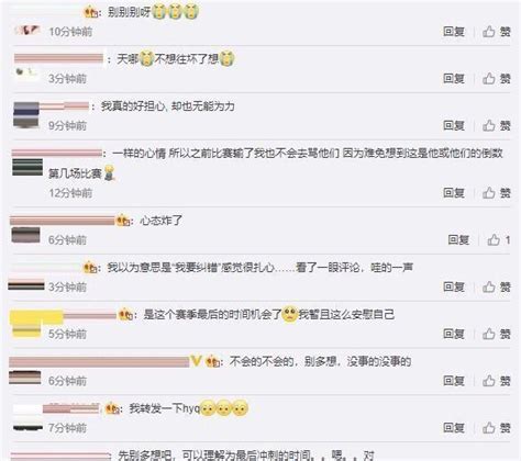 Uzi韩服新id：最后的游戏时间！网友：要退役了？ 哔哩哔哩