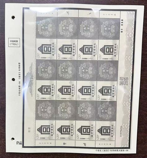 Rc199 J 菲勒高档2023年宫个性化服务专用邮票定位页（1页） 中邮网 集邮钱币邮票金银币收藏资讯 收藏品商城