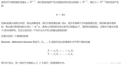 【语音分离】基于matlab Fastica语音信号采集混合分离【含matlab源码 008期】qq60e3e93d3591c的技术博客
