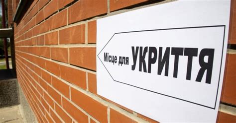 Що робити дитині під час повітряної тривоги у школі на вулиці та в громадському місці поради