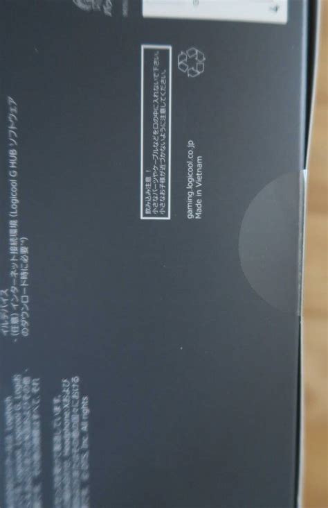 Yahooオークション Logicool ロジクールg ワイヤレス71サラウンドl