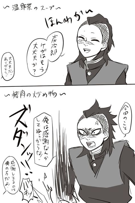アリカ tttontonsoku さんの漫画 22作目 ツイコミ 仮 Manga Anime Fictional