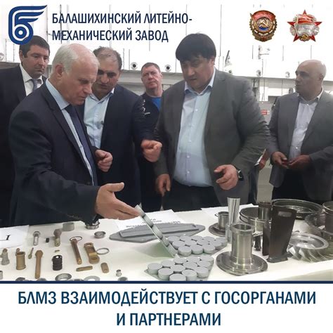 Балашихинский литейно-механический завод | ВКонтакте