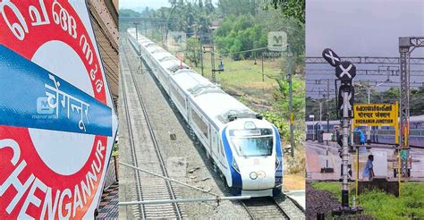 Vande Bharat Will Stop At Chengannur Shoranur Also Kerala MPs