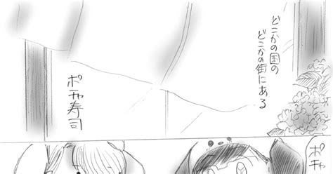 ユーリonice ポチャ勇 623617（イラスト） あるのマンガ 漫画 Yoi【腐】 ヴィク勇 Pixiv