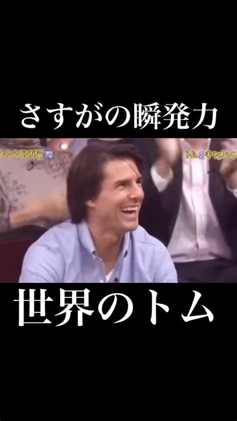 テレビ黄金期プロデューサー📺 伝説の名場面が散りばめられてます📺