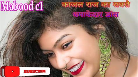 Arkestra Stage Show Kajal Raj Bhojpuri Soong Dance Rudauli Notanki Mabood C YouTube