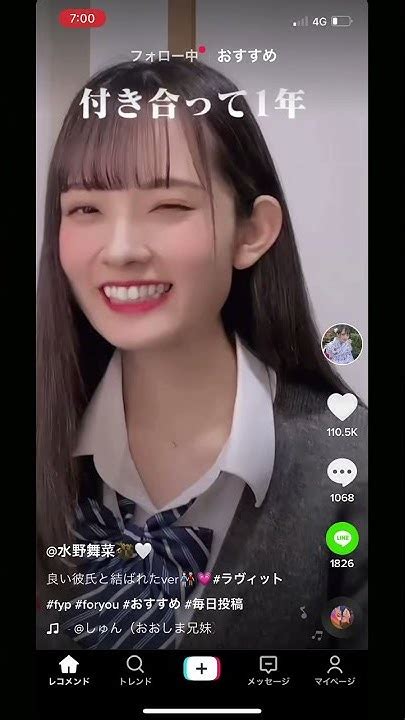 こんな可愛い子が彼女なんてぶっちゃけ大好き Shorts Youtube
