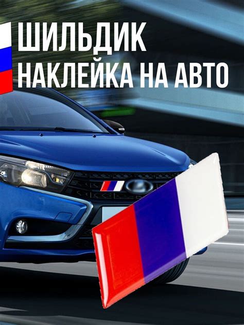 Наклейка Эмблема Газ – купить в интернет-магазине OZON по выгодной цене