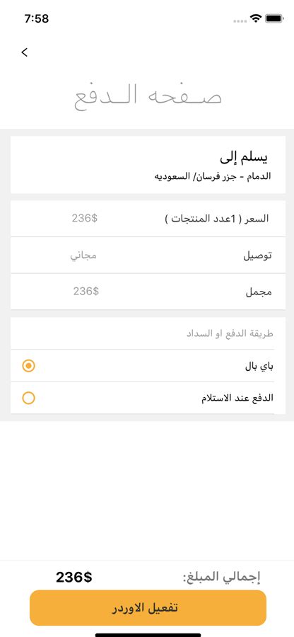 E Shop React Native Ecommerce Template Redux Json Server By M Alaa