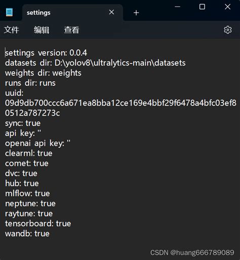 Yolov8训练报错：note Dataset Download Directory Is ‘xxx‘ You Can Update