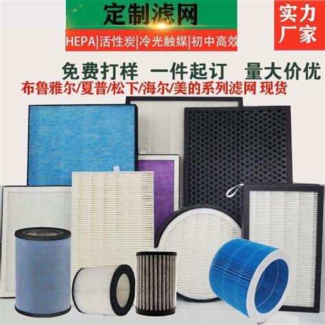 空气净化器滤网的使用寿命
