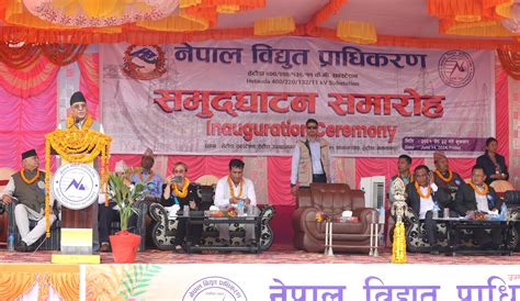 दीर्घकालीन विद्युत व्यापार सम्झौता कार्यान्वयन हुँदैछ प्रधानमन्त्री