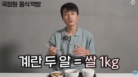 계란 많은게 신기했던 북한 군인 ㄷㄷ  포텐 터짐 최신순 에펨코리아