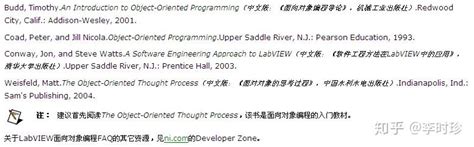 Labview面向对象编程初窥门槛（1）困惑 知乎
