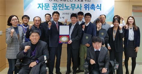한국장애인고용공단 대구지사 장애인 노동인권 보호 앞장