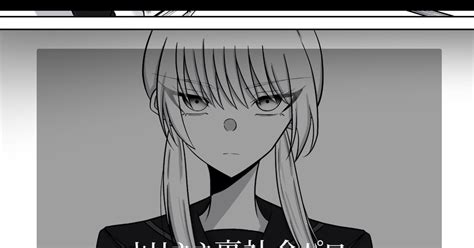 キリネネ キリネネ裏社会パロ5話 春のマンガ 蒼沼キリハ 天野ネネ Pixiv