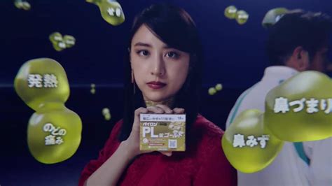 動画now on twitter 山本美月 原晋 が出演する シオノギヘルスケア パイロンpl錠 ゴールド のcm 「せき・たんなどの11