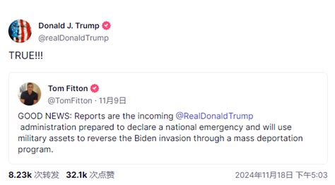 နိုင်ငံတော်အရေးပေါ်အခြေအနေကြေညာခြင်းဖြင့် အမေရိကန်စစ်တပ်ကို စုစည်းပြီး