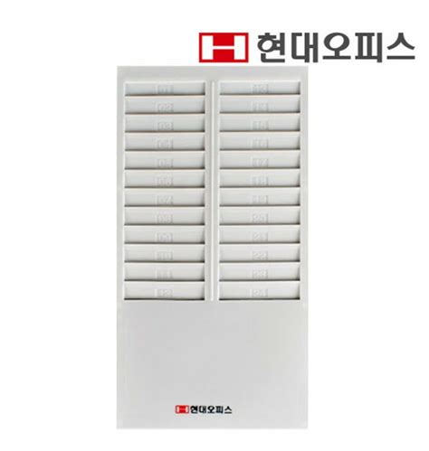 현대오피스 출퇴근 기록기 소모품 24인용 카드함 6란전용 출퇴근카드보관함 티몬