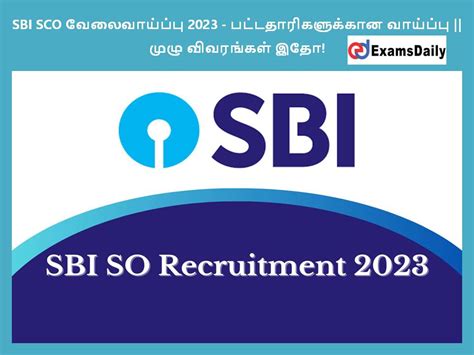 Sbi Sco வேலைவாய்ப்பு 2023 பட்டதாரிகளுக்கான வாய்ப்பு முழு விவரங்கள்