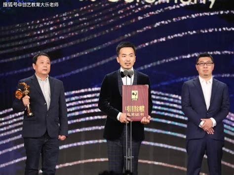 【艺考新资讯】第33届中国电影金鸡奖各大奖项揭晓！ 搜狐大视野 搜狐新闻