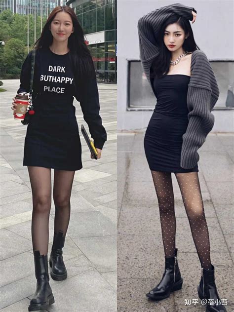 谁说 穿丝袜俗气”？搞懂这些搭配套路，轻松get高级感 知乎
