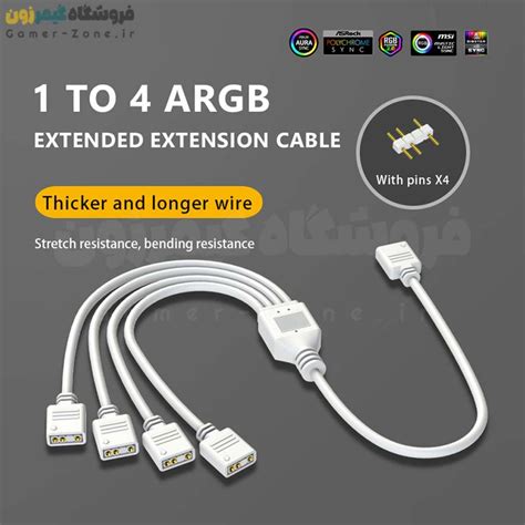 کابل اسپلیتر 3 پین نورپردازی مادربورد مدل 1 به 3 Micro Connectors 5v 3