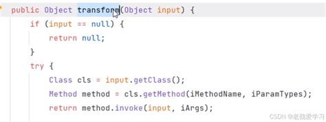 Apache Commons Collections 反序列化漏洞 Csdn博客