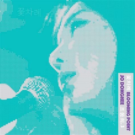 조동희 Jodonghee 趙東姬 무슨무슨 서류를 작성하려고 자료를 찾다가 한 폴더를 발견해 열어보니 끝없는 추억의