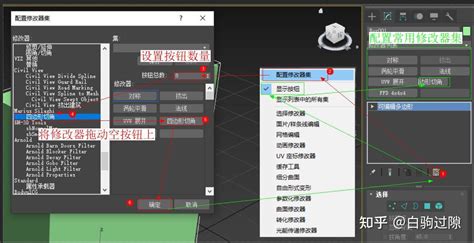3ds max四边形切角插件Quad Chamfer介绍与使用方法 知乎