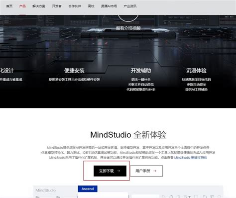 使用MindStudio进行ch PP OCRv3 det模型在昇腾环境离线推理 哔哩哔哩