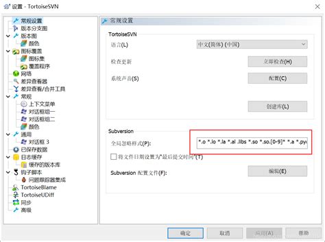 Svn上传过滤netc文件svn 过滤 C 文件 Csdn博客