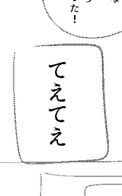 「というわけで、予定より少し早めの告知になってしまいましたがアフレコ現場にお邪魔してきました レポ漫画描いたよ〜 発表」手名町紗帆🐰5