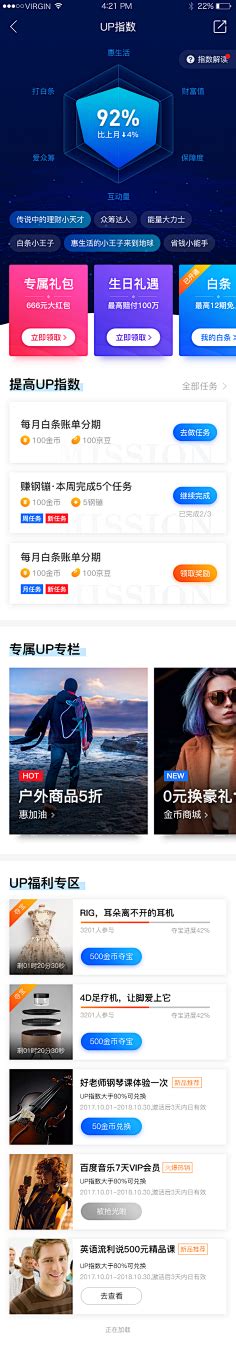 Uiapp卡片流 卡片式设计 花瓣网陪你做生活的设计师 I图标 Ui闪屏页 Ui引导页 Ui登录注册 Ui首页 Ui个人中心 Ui列表