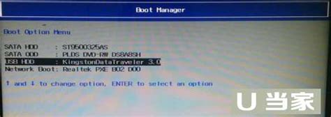 Bios G G G G G U U