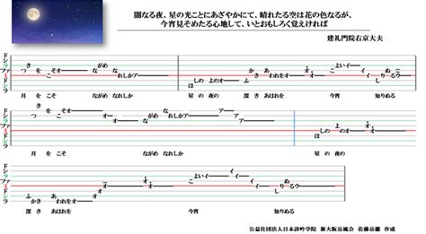 詩吟