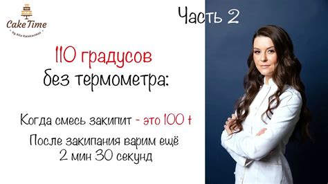 Шоколадный медовик Часть 2 Youtube