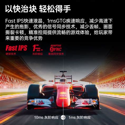 Aoc 24g40e 23 8英寸180hz电竞显示器 Ips屏宙斯盾小钢炮1ms响应hdr10台式电脑吃鸡游戏外接笔记本显示屏 [新]180hz Fast Ips款 24g40e【价格 图片