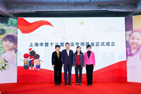 完善儿童参与社区治理网络！“小童善治”项目在杨浦落地试点