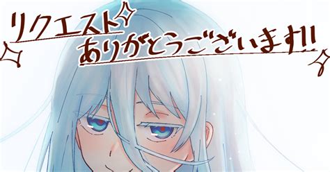 Skeb依頼絵 スケブ依頼絵 フジビャクシンのイラスト Pixiv