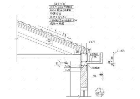 坡屋面建筑构造 素材下载 易图网cad设计图纸库